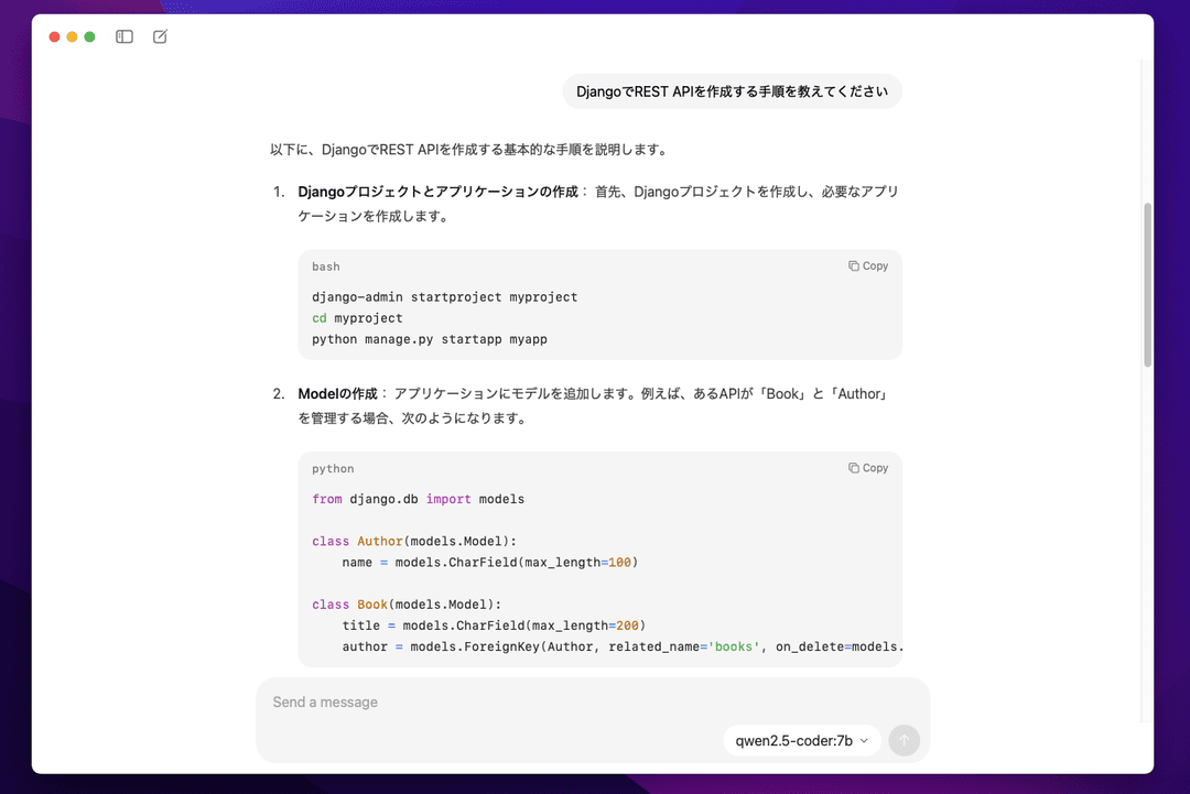 Ollama実践ガイド｜GUIからCLI・API活用まで解説 | Techarm Blog