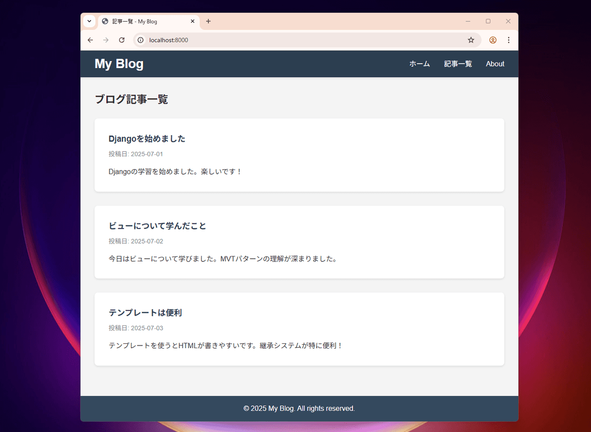 【Django Template完全ガイド】テンプレート継承・静的ファイル・高度なタグの使い方 - Django 5入門チュートリアル｜実践ブログ開発で学ぶWeb開発 | Techarm Blog
