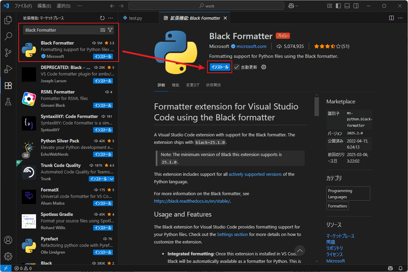 【Django環境構築】Python・VSCode・Djangoのインストールと初期設定完全ガイド - Django 5入門チュートリアル｜実践ブログ開発で学ぶWeb開発 | Techarm Blog