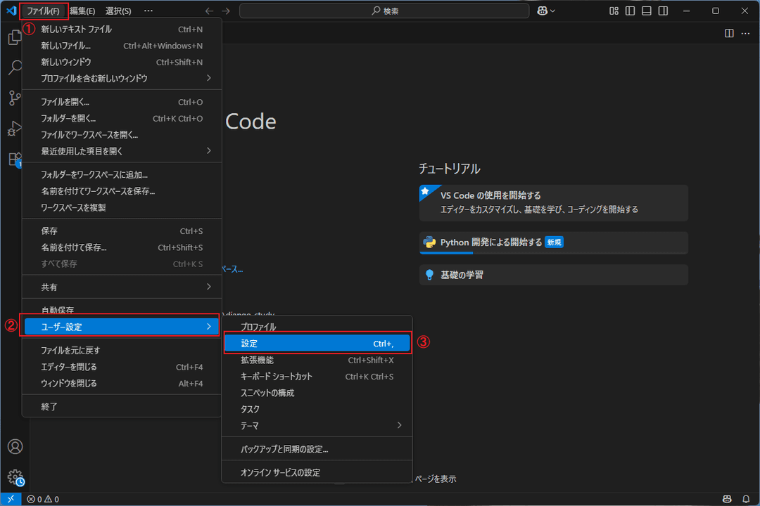 【Django環境構築】Python・VSCode・Djangoのインストールと初期設定完全ガイド - Django 5入門チュートリアル ...