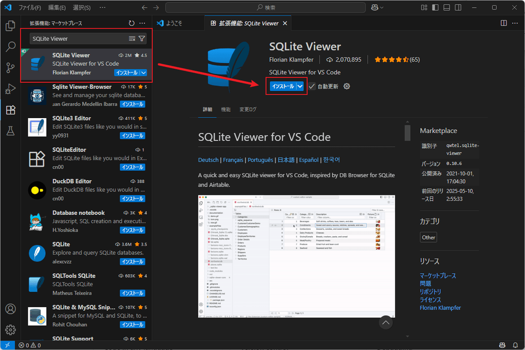 【Django環境構築】Python・VSCode・Djangoのインストールと初期設定完全ガイド - Django 5入門チュートリアル｜実践ブログ開発で学ぶWeb開発 | Techarm Blog