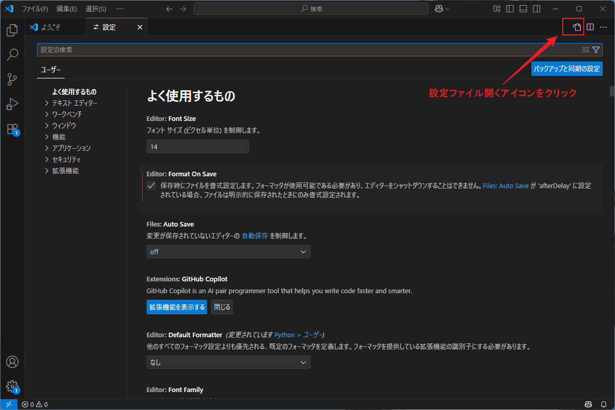 【Django環境構築】Python・VSCode・Djangoのインストールと初期設定完全ガイド - Django 5入門チュートリアル｜実践ブログ開発で学ぶWeb開発 | Techarm Blog